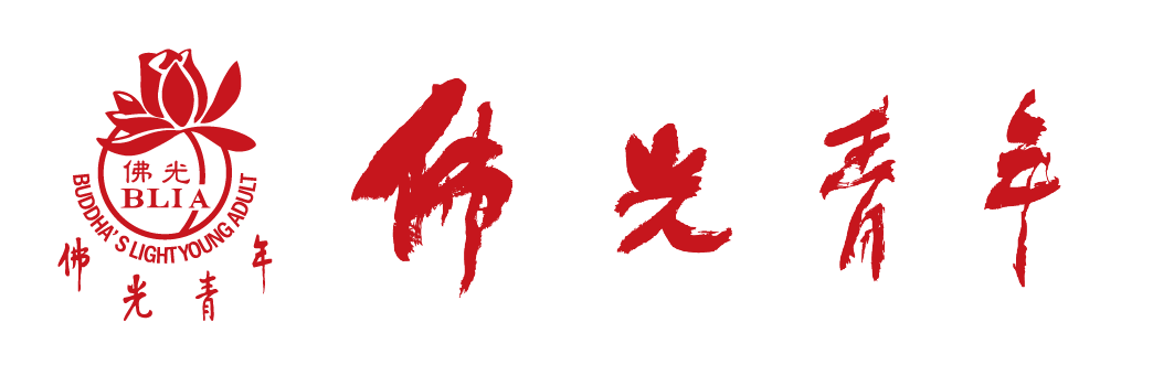 Blia Yad Logo Order Choice Of The Orient Chinese Restaurant Richmond